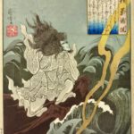 Sakata, Japan — From Fame To Obscurity, But The Beauty Lives On